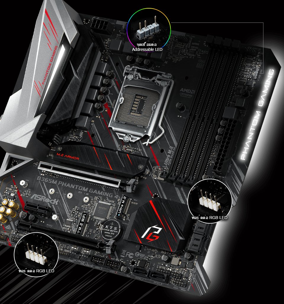 ASRock | B365M Phantom Gaming 4