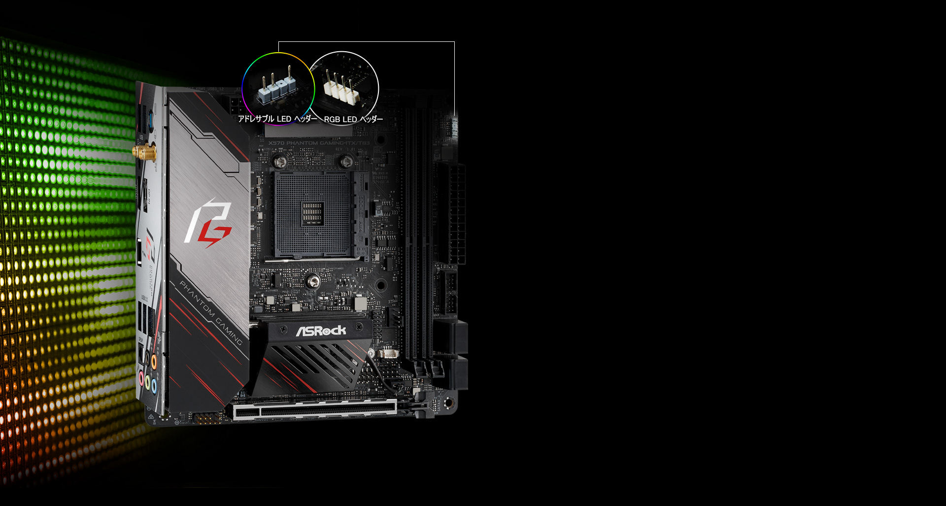 ASRock | X570 Phantom Gaming-ITX/TB3