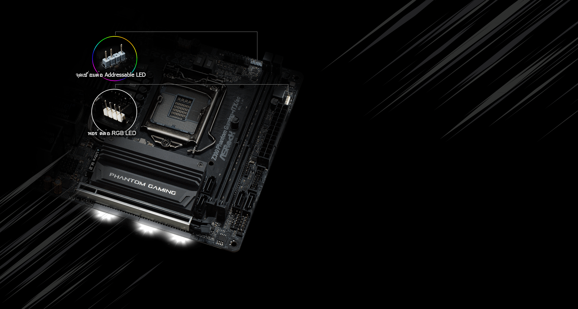 ASRock | Z390 Phantom Gaming-ITX/ac