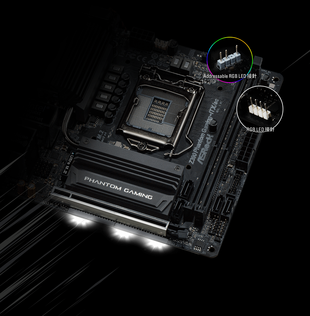 华擎科技 | Z390 幻影电竞-ITX/ac